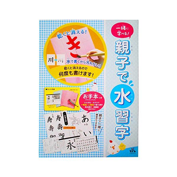 -/-/EH18-3・パッケージ個数:1・テキストブックの内容:A4サイズ(210X297mm)20頁