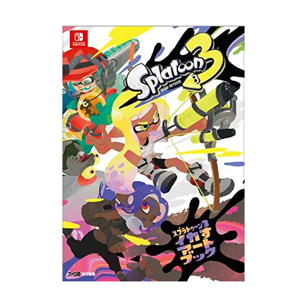 『イカすアートブック』第3弾はシリーズ最大ボリュームの400P  全世界の老若男女が塗りはしゃぐ『スプラトゥーン3』のアートブックが登場。イカ&amp;タコをはじめとするイキモノたちの設定案、バンカラ街や新バトルステージのコンセプトアート、...