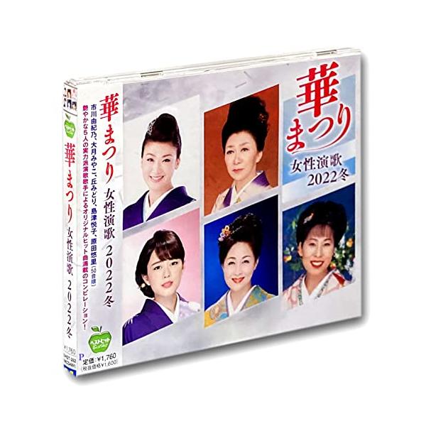 CD