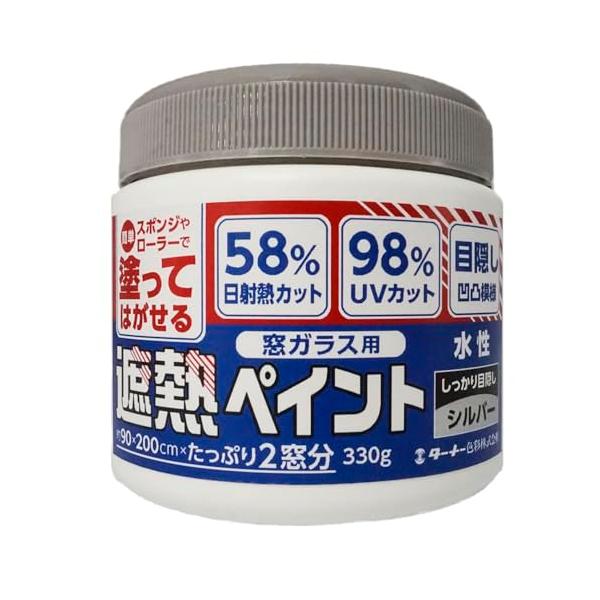 シルバー/330g/WP330012・Color:シルバーSize:330g・生産国:日本・品名:水性 合成樹脂塗料・塗り面積:2.7〜4.1m2（1回塗り）・乾燥時間:気温25℃/1〜2時間・成分:合成樹脂（ウレタン）、水、顔料、有機溶剤