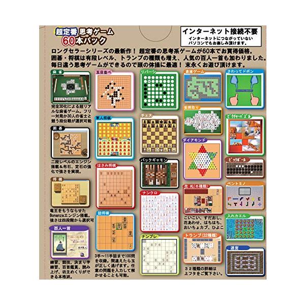 Edition:パッケージ版・パッケージ個数:1・(b)対応OS:(/b)Windows 7/8/8.1/10・(b)CPU:(/b)1GHz以上・(b)メモリ:(/b)2GB以上・(b)HDD:(/b)1GB以上・グラフィック:800×6...