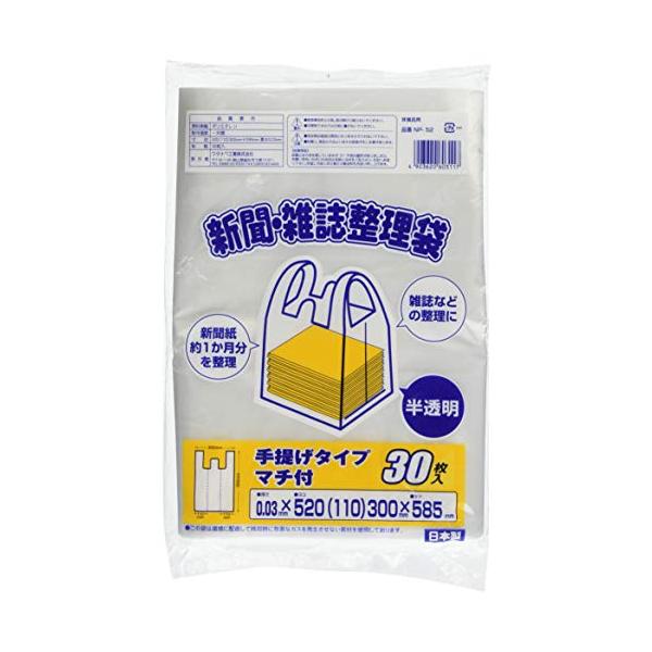 半透明/-/NP52・パッケージ個数:1・●手さげタイプのマチ付保管袋です。●新聞紙約1カ月分の整理ができます。・●A4サイズの資料・コピーの保管整理に。・●色:半透明●縦(mm):585●横(mm):520(300)●厚み(mm):0.0...