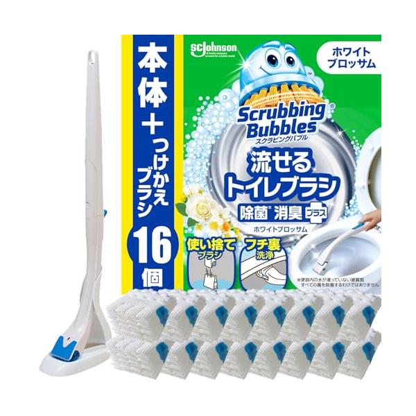 流せるトイレブラシホワイト/本体+付け替え用 (16個)/4904740651279・パッケージ個数:1・便器内の掃除はこれ一本、濃縮洗剤付きトイレブラシ・ふち裏にもしっかり届く形状で除菌 消臭効果をプラス・黒ずみなどの便器の汚れをしっかり...