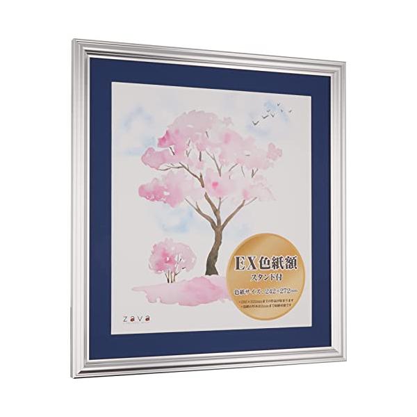 色紙額シルバー/色紙/EXSJ-SHI-SL・Color:シルバーSize:色紙・パッケージ個数:1・本体：樹脂製 面材：樹脂・外寸：317×347mm　内寸：292×322mm　窓寸：281×311mm・マット1枚付[マット窓寸：232×...