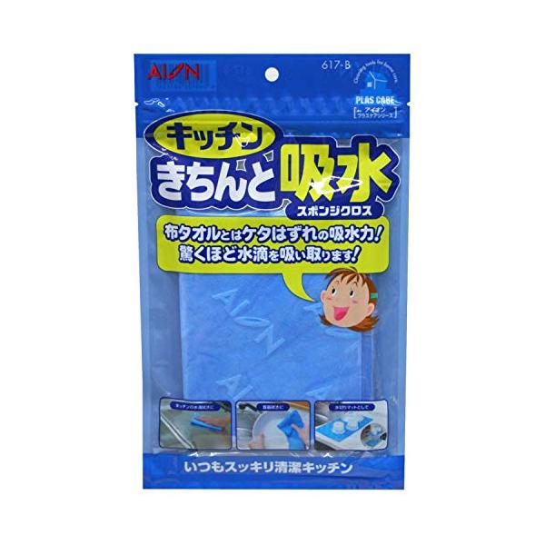 吸水クロス ブルーブルー/約430×225mm/617-B・Style:吸水クロス ブルー・パッケージ個数:1・サイズ:約430×225mm・本体重量:43g・素材:PVAスポンジ、芯材:ポリエステル・生産国:日本・耐熱温度:60℃