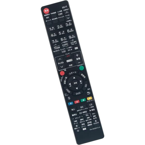 販売のリモコンは「代替リモコン」です。代替リモコン：N2QAYB000905適用機種:DMR-BWT550-S通常には設定不要で、電池を入れれば直ちに使用できます。使用の電池：4乾電池×2本（別売り）