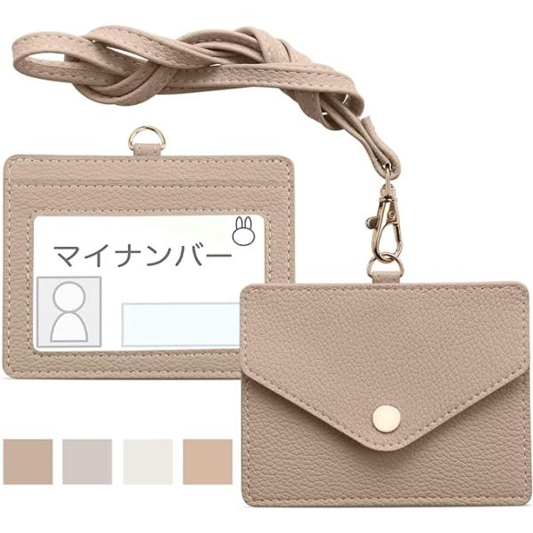 【可愛い封筒IDカードホルダー&amp;サイズ】横型-外寸/約11×8.5×1(cm) 、重さ：約40ｇで軽く、定番の首掛けスタイル-リール付きのネックストラップで首から社員証などを提げてご使用いただけます。 ICカードキーのタッチも楽々。...