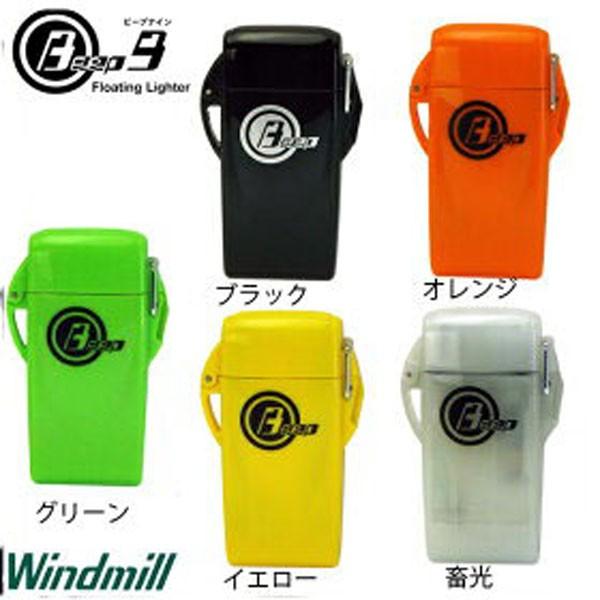 ・釣り人にとって待望のライター・カラー、ブラック/オレンジ/グリーン/イエロー/蓄光よりお選び下さい・キャップを完全にロックすれば生活防水機能・水浮きケースのターボライター・ライター重量がわずか26.8g・本体側面にストラップ通し付き*釣り...