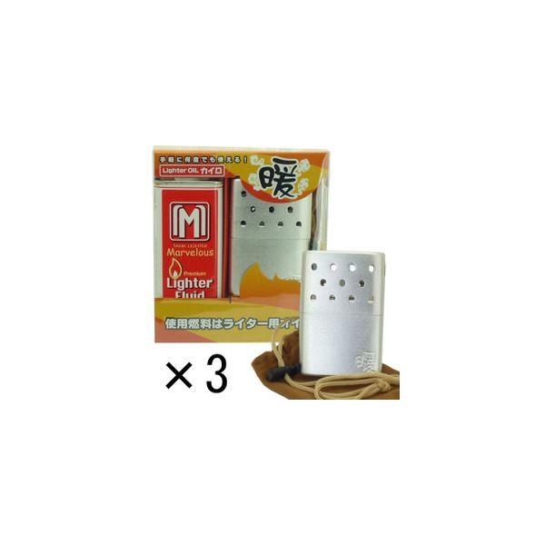 【商品説明】・寒い季節にぴったりの「ライターオイル カイロ 暖 3個セット」は、手軽に暖かさを提供します。・ライター用オイルを充填し、触媒作用で気化・発火するこのオイルカイロは、一回の充填で約12〜16時間の発熱が可能です。・専用の巾着袋に...
