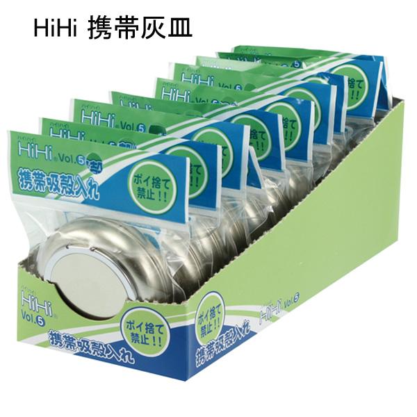 お得な10個セット吸殻入れの上蓋を開けて、火を消した吸い殻を入れて下さい本体および開封部のヘリ部分に指などで強く押さないで下さいご使用後必ず吸い殻入れを閉じたことを確認して下さい吸い殻は無理に入れすぎないで下さい吸い殻はこまめに捨てて下さい...