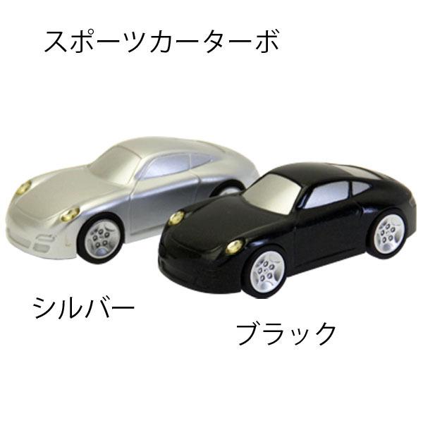 ・スポーツカーのデザインが魅力的な「スポーツカー ターボライター」は、ガス注入式のターボライターです。・シルバーとブラックの2色から選べるので、お好みに合わせてどうぞ。・見た目だけでなく、機能性も抜群！・CR規制対象外なので、安心してお使い...