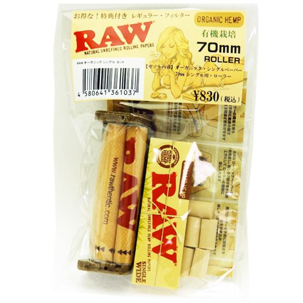 これから手巻きたばこを始める方や,ギフトとしても最適です【セット内容】・オーガニック・シングルペーパー・シングル用：70mmローラー・コットンフィルター・レギュラー【特典内容】・コットンフィルター・レギュラー【サイズ】・パッケージ：(H)1...