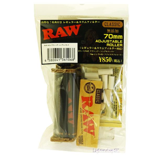 これから手巻きたばこを始める方や,ギフトとしても最適です【セット内容】・クラシック・シングルペーパー・70ｍｍ アジャスタブル・ローラー シングル用・コットンフィルター・レギュラー＆スリム【特典内容】・コットンフィルター・レギュラー＆スリム...