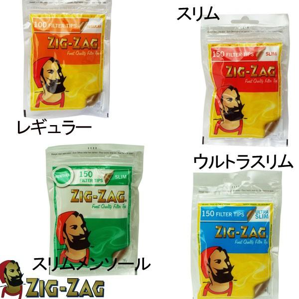 ・レギュラー：プレーンフィルター・スリム：無香料プレーンフィルター・スリムメンソール：スリムサイズのメンソールフィルター・ウルトラスリム：フィルターの中で最も細く、無香料プレーンフィルター※ネコポスでの発送は4個までとなります【サイズ／重さ...
