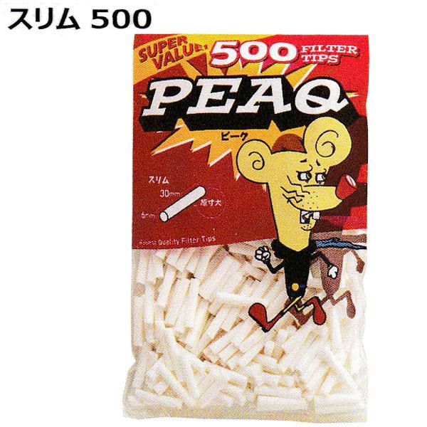 【商品説明】・ピークスリム フィルターは、タバコを節約したい方に最適な商品です。・500個入りの大容量で、長期間使用できます。・全長30ミリのロングフィルターは、独自の硬さに調節されたアセテート素材を使用しており、ドローが悪くなりづらい設計...