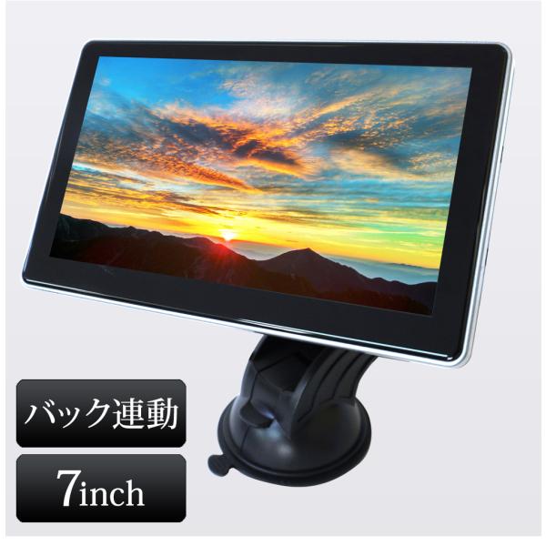 ■7インチオンダッシュモニター・奥行わずか25mm、重さ215gのスリムなモニター。・2種類(両面テープ式/吸盤式)の取付用ブラケットを付属・バック連動機能搭載・映像入力2系統・表示比率は16:9 または4:3に変更可能・12V/24V対応...