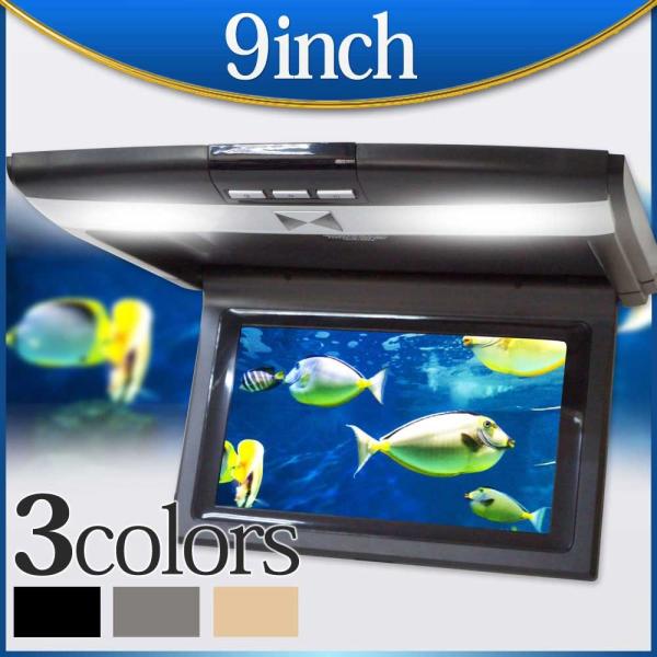 ■9インチフリップダウンモニター・記憶電源機能あり ・ＩＲ(赤外線)対応 ・ルームランプ内蔵 ・最大約120度まで開閉可能。◆製品仕様モニターサイズ 9インチ 解像度  800×480　WVGA 動作電圧 DC12V 映像入力 2系統 メニ...