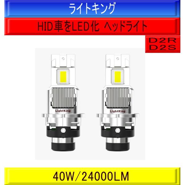 ●【明るさ】1灯あたり24500cd(カンデラ)※数値は車種、レンズの状態、測定器の種類、取付状態によって変動します※バルブ1灯で測定しています。●純正HIDバルブの発光点位置を正確に再現●コンパクトなのに爆光と高い耐久性で抜群のコスパ●特...