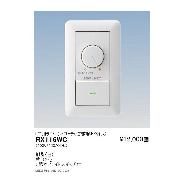 メーカーの在庫状況により、お届けまで御時間を頂く場合が御座います予め御了承下さい。※こちらは有資格者による取付工事が必要な商品となります。