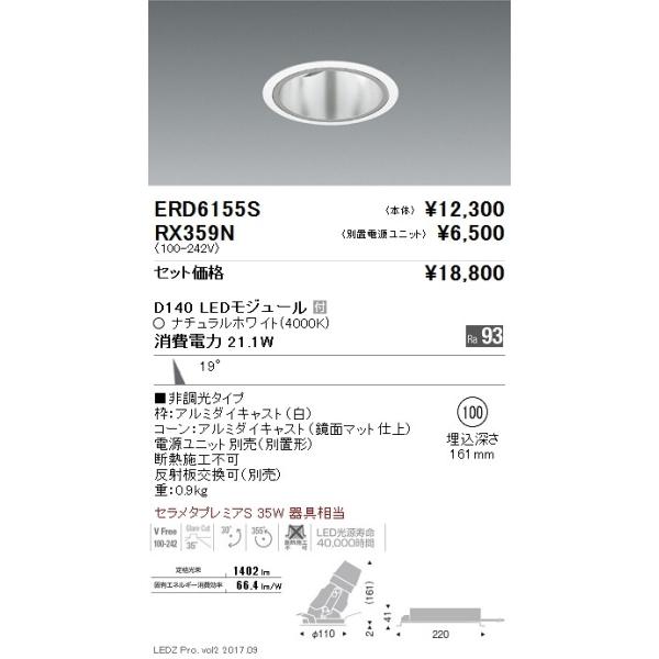 メーカーの在庫状況により、お届けまで御時間を頂く場合が御座います。予め御了承下さい。※こちらは有資格者による取付工事が必要な商品となります。