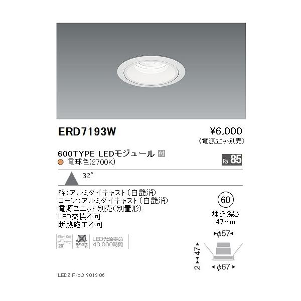 メーカーの在庫状況により、お届けまで御時間を頂く場合が御座います。予め御了承下さい。※こちらは有資格者による取付工事が必要な商品となります。