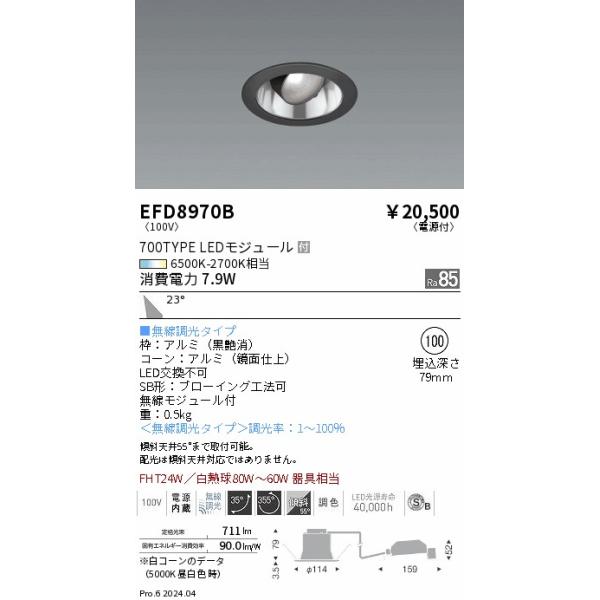 メーカーの在庫状況により、お届けまで御時間を頂く場合が御座います予め御了承下さい。※こちらは有資格者による取付工事が必要な商品となります。