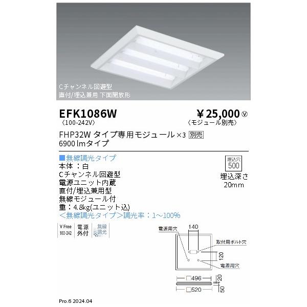 メーカーの在庫状況により、お届けまで御時間を頂く場合が御座います予め御了承下さい。※こちらは有資格者による取付工事が必要な商品となります。