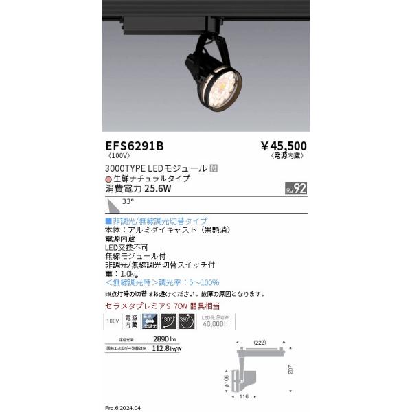 メーカーの在庫状況により、お届けまで御時間を頂く場合が御座います予め御了承下さい。※こちらは有資格者による取付工事が必要な商品となります。