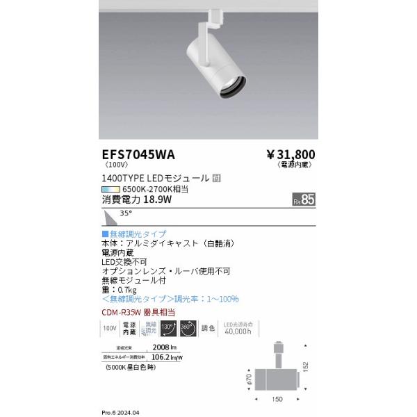 メーカーの在庫状況により、お届けまで御時間を頂く場合が御座います予め御了承下さい。※こちらは有資格者による取付工事が必要な商品となります。