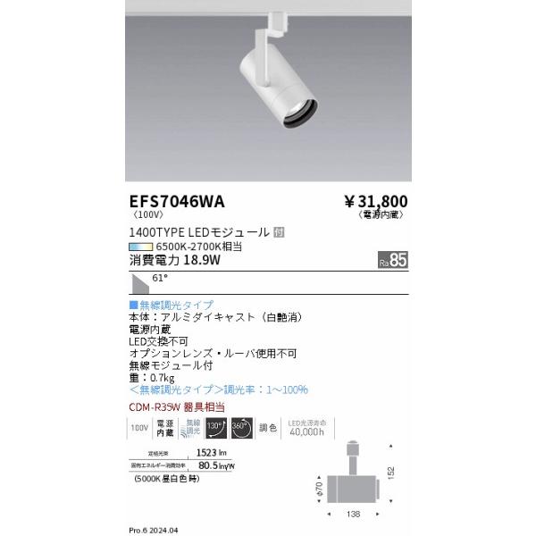 メーカーの在庫状況により、お届けまで御時間を頂く場合が御座います予め御了承下さい。※こちらは有資格者による取付工事が必要な商品となります。