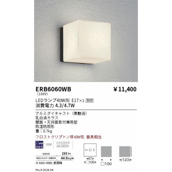 メーカーの在庫状況により、お届けまで御時間をいただく場合がございます。予めご了承ください。