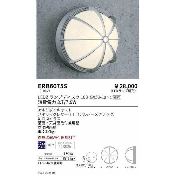 メーカーの在庫状況により、お届けまで御時間をいただく場合がございます。予めご了承ください。