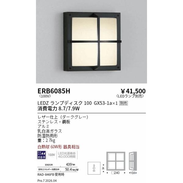 メーカーの在庫状況により、お届けまで御時間を頂く場合が御座います予め御了承下さい。※こちらは有資格者による取付工事が必要な商品となります。