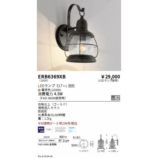 メーカーの在庫状況により、お届けまで御時間を頂く場合が御座います予め御了承下さい。