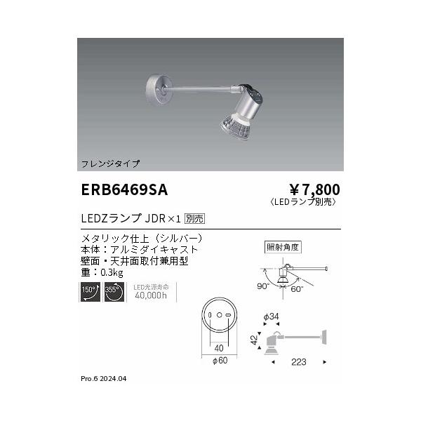 メーカーの在庫状況により、お届けまで御時間を頂く場合が御座います予め御了承下さい。※こちらは有資格者による取付工事が必要な商品となります。