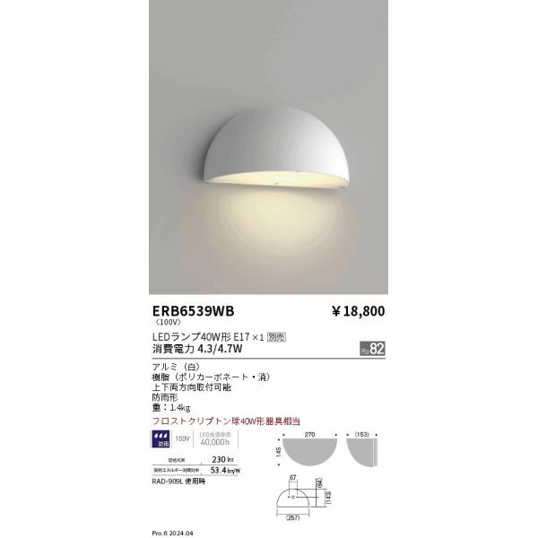 メーカーの在庫状況により、お届けまで御時間をいただく場合がございます。予めご了承ください。