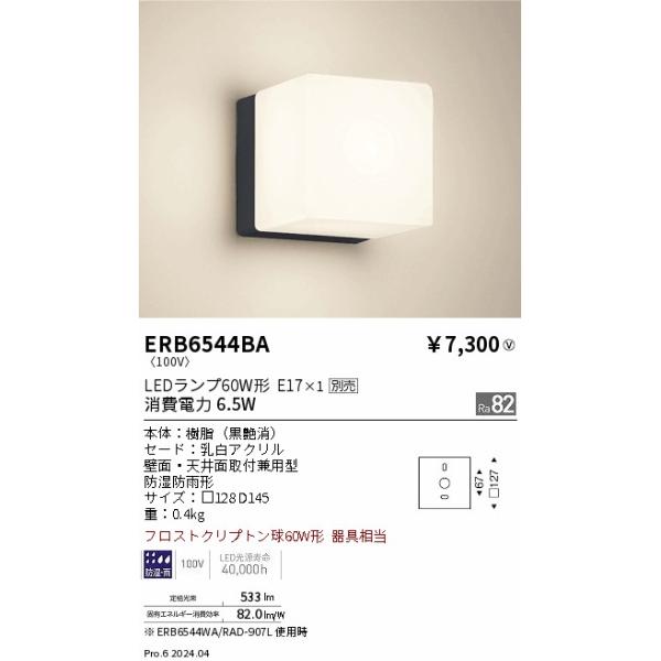 メーカーの在庫状況により、お届けまで御時間をいただく場合がございます。予めご了承ください。