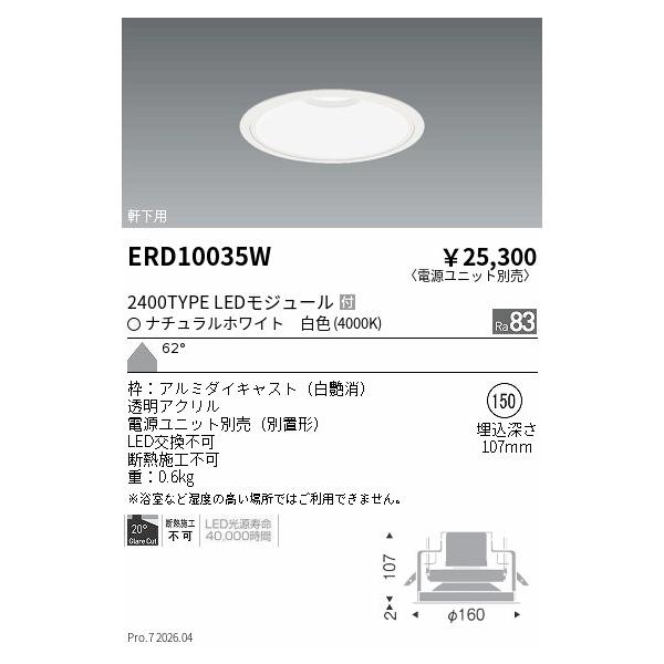 メーカーの在庫状況により、お届けまで御時間を頂く場合が御座います予め御了承下さい。※こちらは有資格者による取付工事が必要な商品となります。