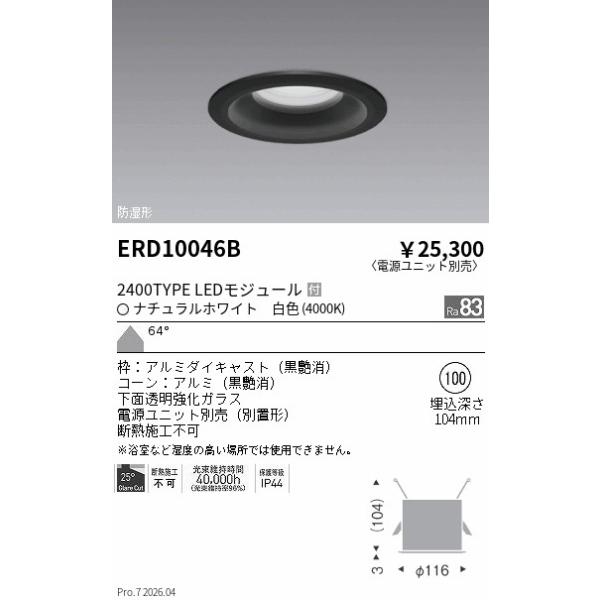 メーカーの在庫状況により、お届けまで御時間を頂く場合が御座います予め御了承下さい。※こちらは有資格者による取付工事が必要な商品となります。