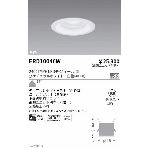 メーカーの在庫状況により、お届けまで御時間を頂く場合が御座います予め御了承下さい。※こちらは有資格者による取付工事が必要な商品となります。