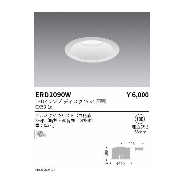 "メーカーの在庫状況により、お届けまで御時間をいただく場合がございます。予めご了承ください"