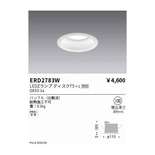 "メーカーの在庫状況により、お届けまで御時間をいただく場合がございます。予めご了承ください"