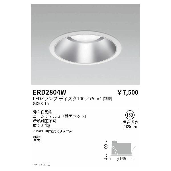 メーカーの在庫状況により、お届けまで御時間を頂く場合が御座います予め御了承下さい。※こちらは有資格者による取付工事が必要な商品となります。