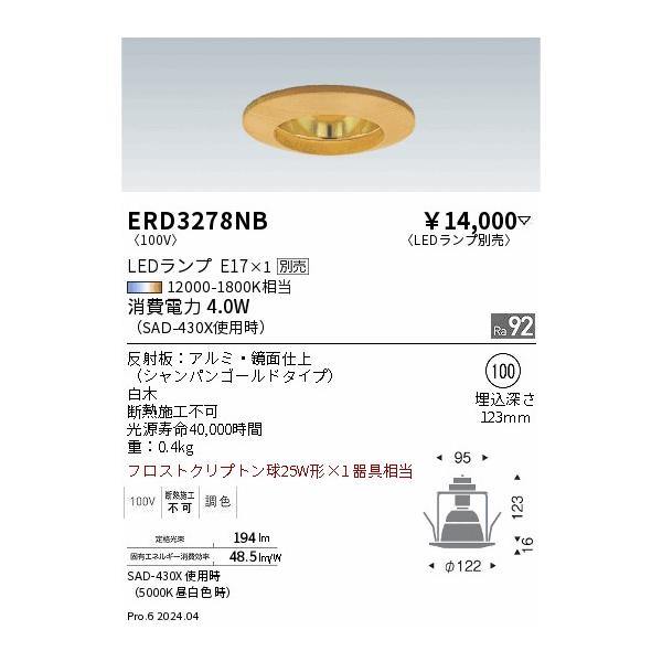 メーカーの在庫状況により、お届けまで御時間を頂く場合が御座います予め御了承下さい。※こちらは有資格者による取付工事が必要な商品となります。