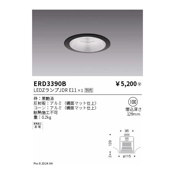 "メーカーの在庫状況により、お届けまで御時間をいただく場合がございます。予めご了承ください"