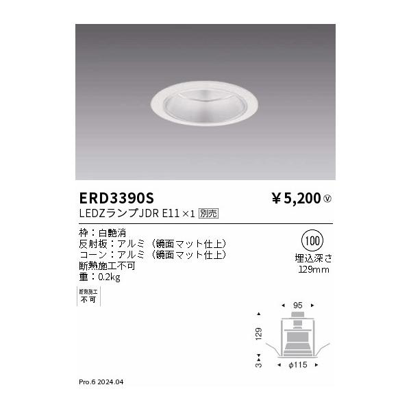 "メーカーの在庫状況により、お届けまで御時間をいただく場合がございます。予めご了承ください"
