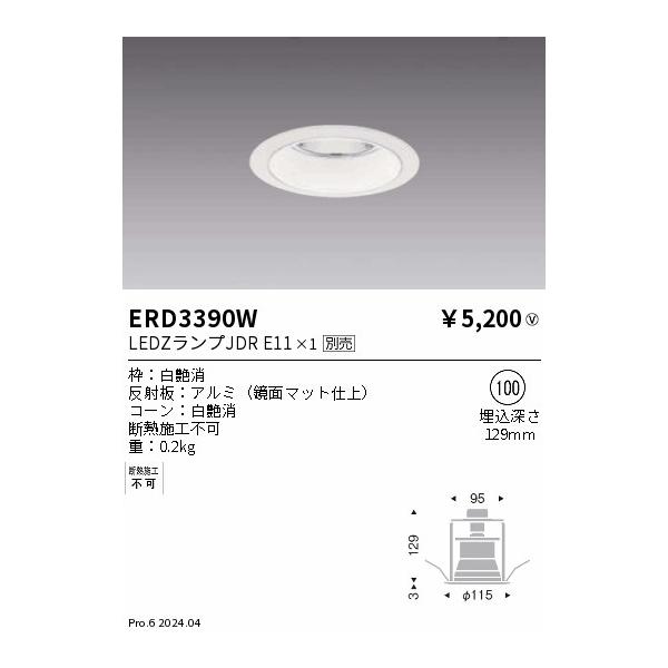 "メーカーの在庫状況により、お届けまで御時間をいただく場合がございます。予めご了承ください"