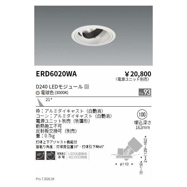 メーカーの在庫状況により、お届けまで御時間を頂く場合が御座います予め御了承下さい。※こちらは有資格者による取付工事が必要な商品となります。