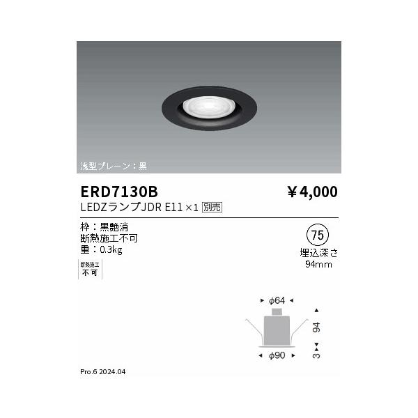 "メーカーの在庫状況により、お届けまで御時間をいただく場合がございます。予めご了承ください"