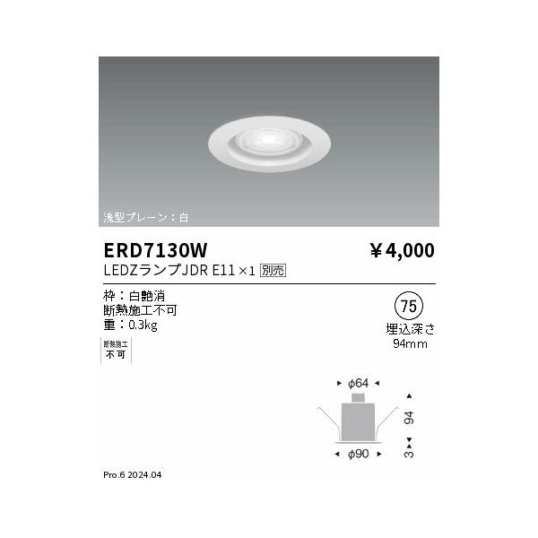 "メーカーの在庫状況により、お届けまで御時間をいただく場合がございます。予めご了承ください"